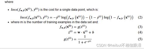 吴恩达机器学习 可选实验室：逻辑回归的成本函数（cost Funtion For Logistic Regression）