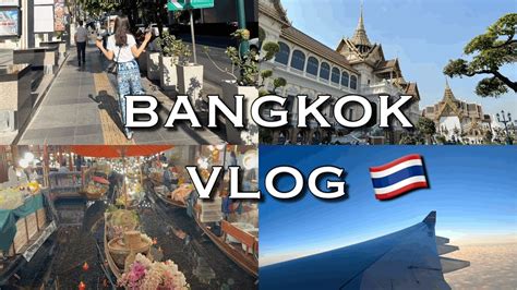 Vlog Tj 두 명의 방콕 여행 브이로그 4 코끼리 바지 입고 왕궁 투어 방콕 마지막 날 Youtube