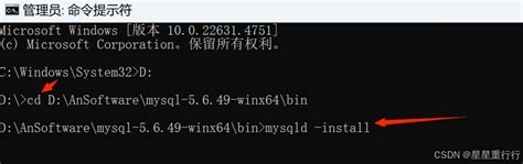解决：配置mysql，但不知道mysql是否配置成功，或cmd打开输入mysql U Root P 找不到mysql Csdn博客