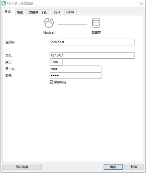 二、导入sql脚本 gitegg