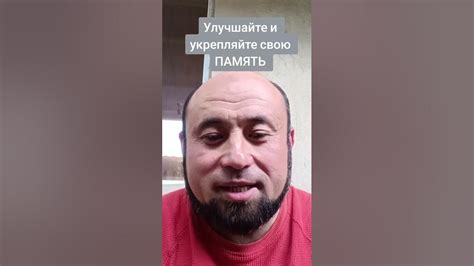 Самое лучшее средство для улучшения памяти🧠 - YouTube