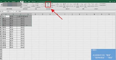 Excel 表格怎么反选 Zol问答