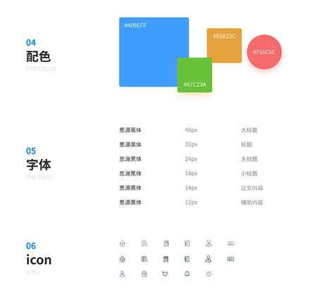 图书馆后台管理系统叶小蒙 站酷zcool