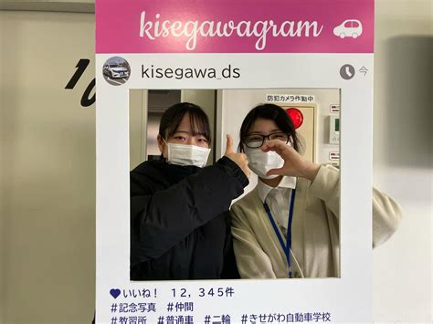 きせがわ自動車学校 仮免試験合格おめでとうございます💮 学科試験難しいですよね😓