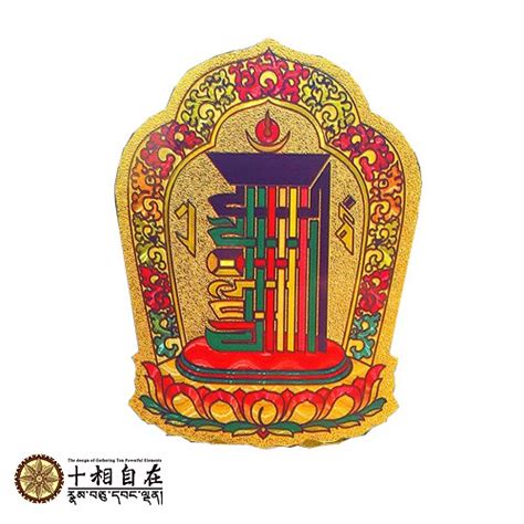 【台灣現 隔日到貨貨】十相自在 時輪金剛咒牌 金箔密宗塑膠貼紙 燙金 金箔貼紙 開運 轉運 佛教 密宗 裝飾 招財風水 蝦皮購物