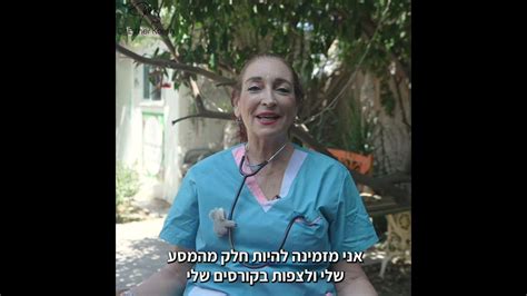 דר אסתר קורן קורסים דיגיטליים 1 Youtube