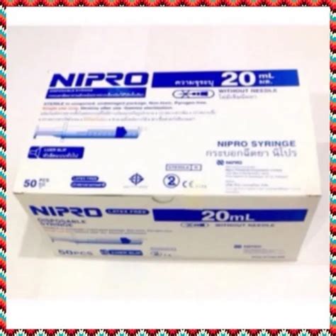 ยกกล่อง 50 อัน Syringe Nipro ไซริงค์ นิโปร 20ml กระบอกฉีดยา พลาสติก