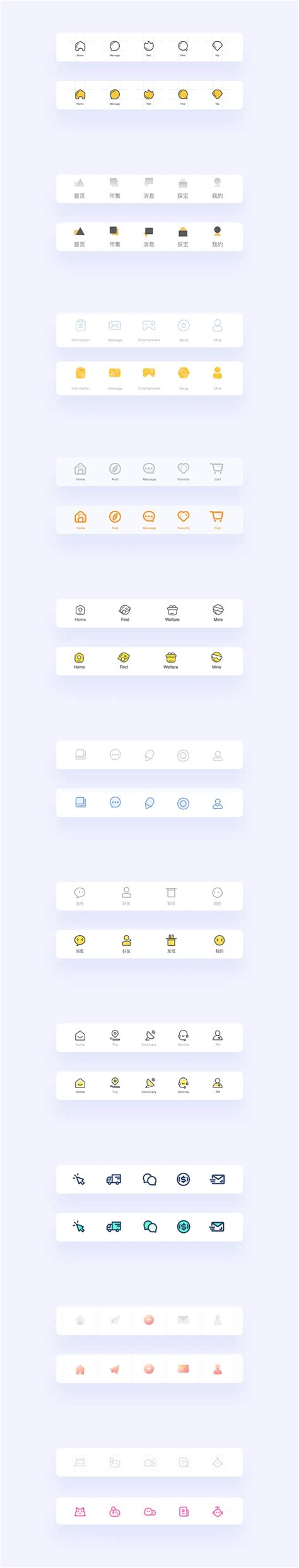 Tab标签栏 花瓣网 Tab标签栏 花瓣网
