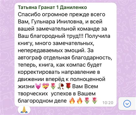 О плечевом суставе из книги «Три врага женщины Доктор Гульнара Мазитова Дзен