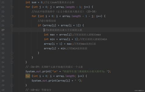 Java学生成绩排名，最高分，最低分及平均分 Csdn博客