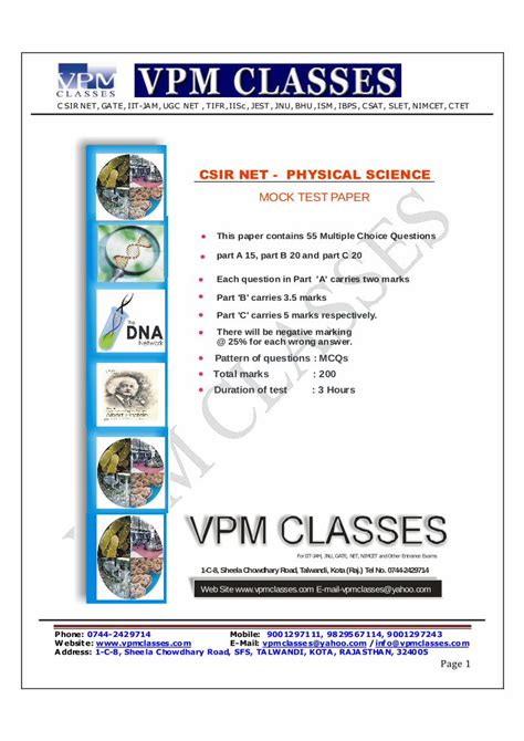 Pdf Csir Net Physical Science Imagesuploadscsirugc