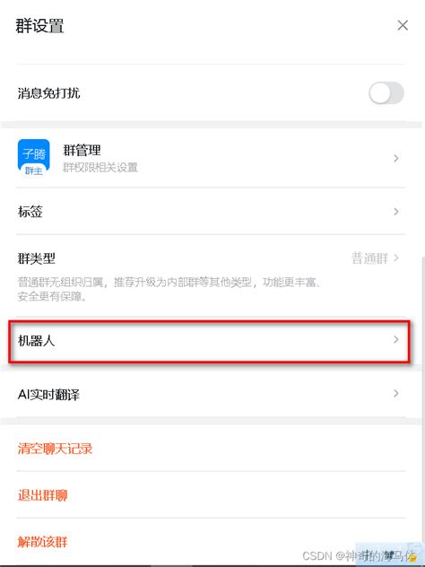 prometheus alertmanager webhook dingtalk实现钉钉告警 prometheus webhook