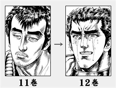 長渕剛のx旧twitter漫画2件【人気順】