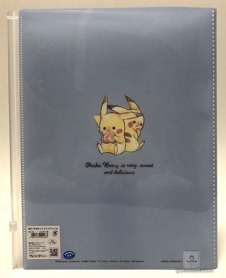 Pokemon Center 2018 Pikachu Number 025 Campaign A4 Size Clear File