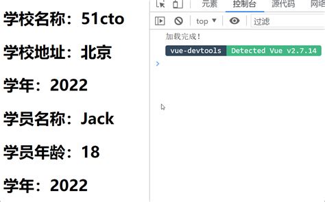 Vue2笔记29 脚手架 Mixin混入学习笔记的技术博客51cto博客