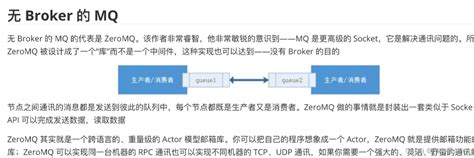 分布式服务优化 Csdn博客