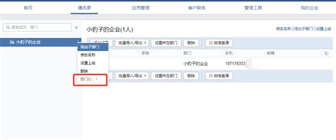 使用python实现给企业微信发送消息功能企业微信连续发消息怎么用脚本实现 Csdn博客 使用python实现给企业微信发送消息功能企业微信连续发消息怎么用脚本实现 Csdn博客