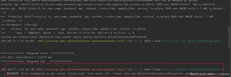 Shardingjdbc的localdatetime问题sharding Localdatetime Csdn博客