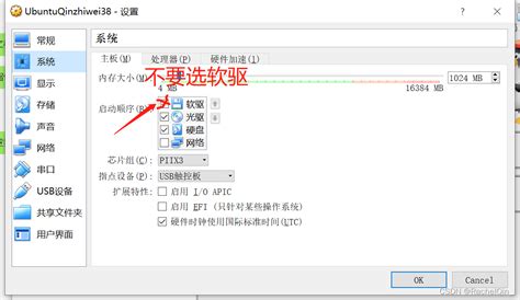 oracle vm virtualbox 解决 “不能为虚拟电脑 打开一个新任务” oracle vm virtualbox不能为虚拟电脑打开