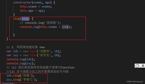 js高级01（面向对象，面向过程，类） js面向对象过程 csdn博客