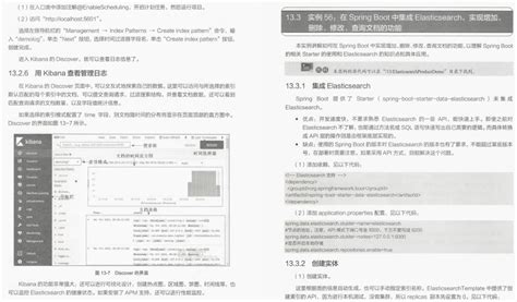 阿里开源springboot全栈小册！github已标星百万 阿里云开发者社区