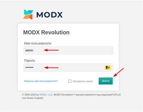 Как установить Modx Revolution на хостинг Инструкция Webnames