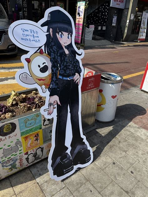 홍대 지뢰계 유머움짤이슈 에펨코리아