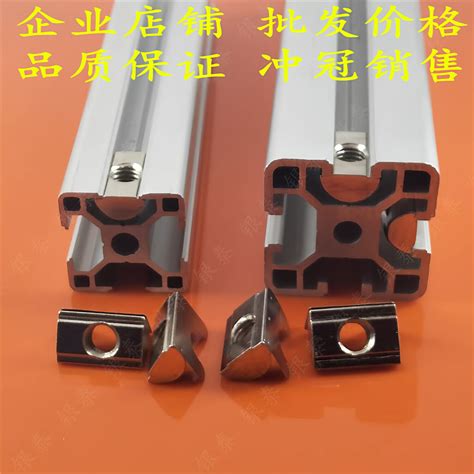 国标欧标铝型材弹片螺母，弹性螺母块3040型，如何选择？🤔 螺母 淘宝好物网