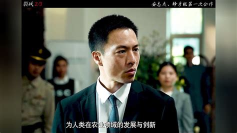 安志杰与释彦能第一次合作、拳拳到肉简直不要太哇塞高清1080p在线观看平台腾讯视频