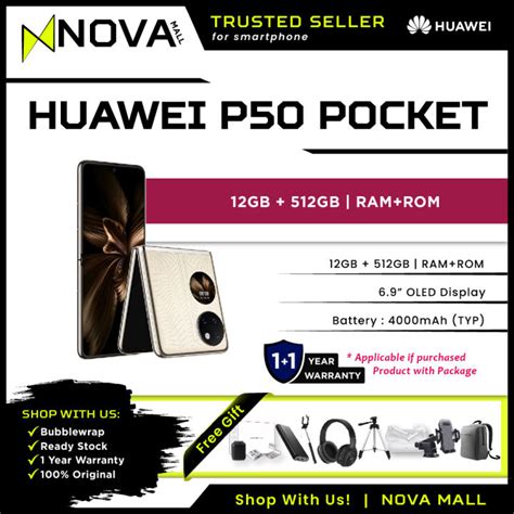 HUAWEI P50 Pocket [8/256GB] Premium Gold Edition [12/512GB] - Original ...