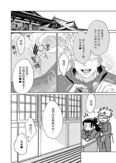 Tanlang Hui Tuoluo Nhentai Hentai Doujinshi And Manga