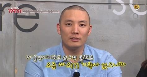 제롬 누구 배윤정 전 남편 독일 출생 Vj 활동 엑스라지 멤버