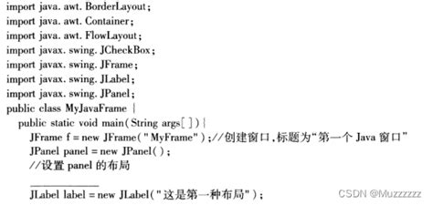 自考计算机科学与技术 Java语言程序设计一 04747 笔记java自考 一 Csdn博客
