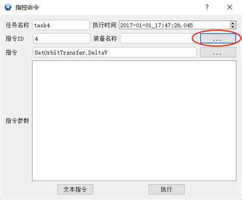航天器系统仿真软件spacesim使用手册 — Spacesim Documentation