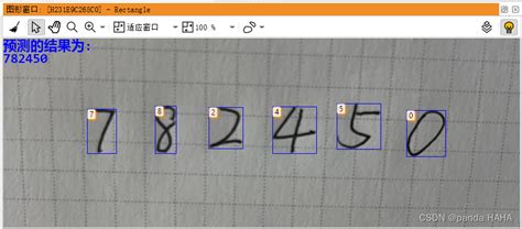 halcon 深度学习 手写数字分类（亲测） hdevelop深度学习 csdn博客