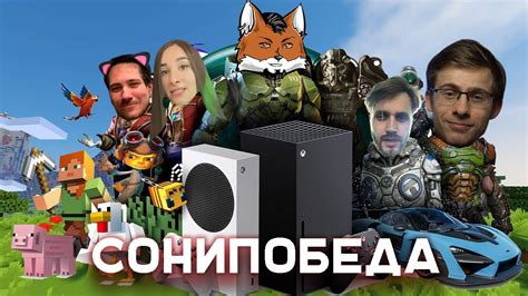 Сонипобеда или почему игры сони проиграли! - YouTube