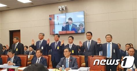 국감현장 Lg화학·gs칼텍스등 석화 사장 여수 오염물질 조작 진심으로 사과