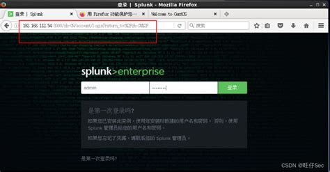 全国职业院校技能大赛网络安全a模块配置splunk转发（解析教程） splunk转发器支持的通配符 csdn博客