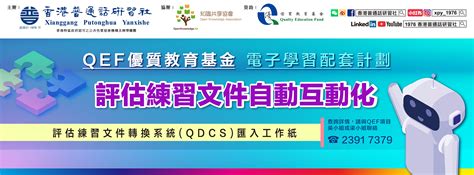 普通話水平測試 Psc 2021年版 50篇朗讀作品