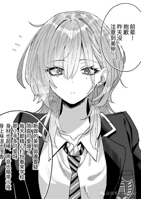 非常可怕的前辈 6 哔哩哔哩