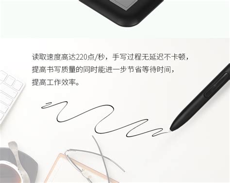 河北移动签名易普森esx 886手写签名安徽移动电子签字版手写板 阿里巴巴