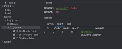 TryCatchFinally 心兰相随