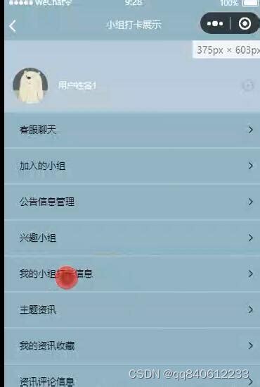 微信小程序springboot uniapp英语在线学习打卡考试系统 小程序英语打卡系统怎么做 csdn博客