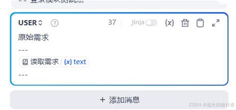 Dify工作流实践—根据word需求文档编写测试用例到excel中dify生成excel Csdn博客