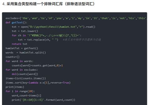 【备考】计算机python二级过考指南（考点典例）计算机二级python Csdn博客