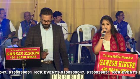 Idhu Oru Nila Kalam By Super Singer Kaushik And Srisha For Kcr Event Organizers Youtube Music