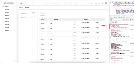 使用主题风格配置平台上传到 npm 后css变量配置与主题风格配置平台预览的不符 Issue arco design arco design pro vue GitHub