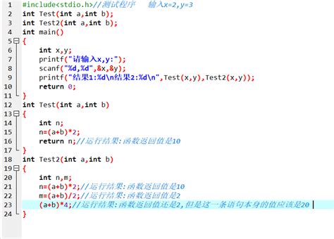 c语言 如果函数没有return语句，返回的是什么？ 哔哩哔哩
