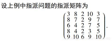 5整数规划枚举算数学模型吗 Csdn博客