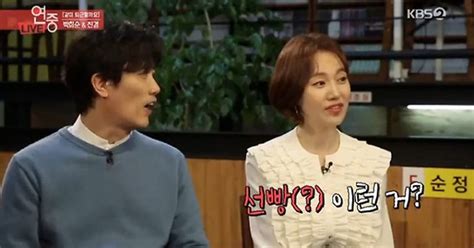 박희순 아내 박예진이 잘못할 경우 제가 반성 연예가중계